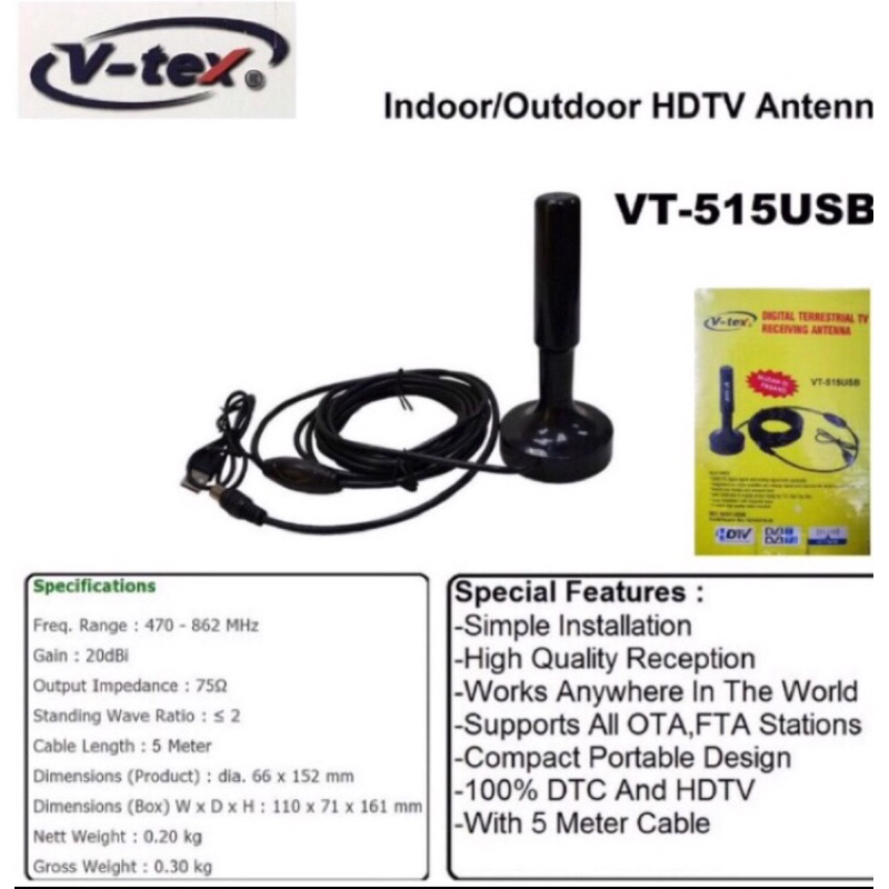 VTEX Digital Antenna Indoor/Outdoor Dvbt2 5M (DAN-151T2) | Shopee Malaysia