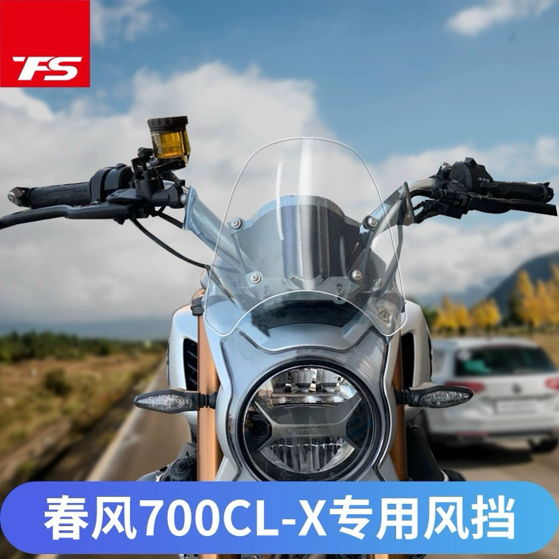 CFMOTO CLX700 WINDSHIELD | Shopee Malaysia