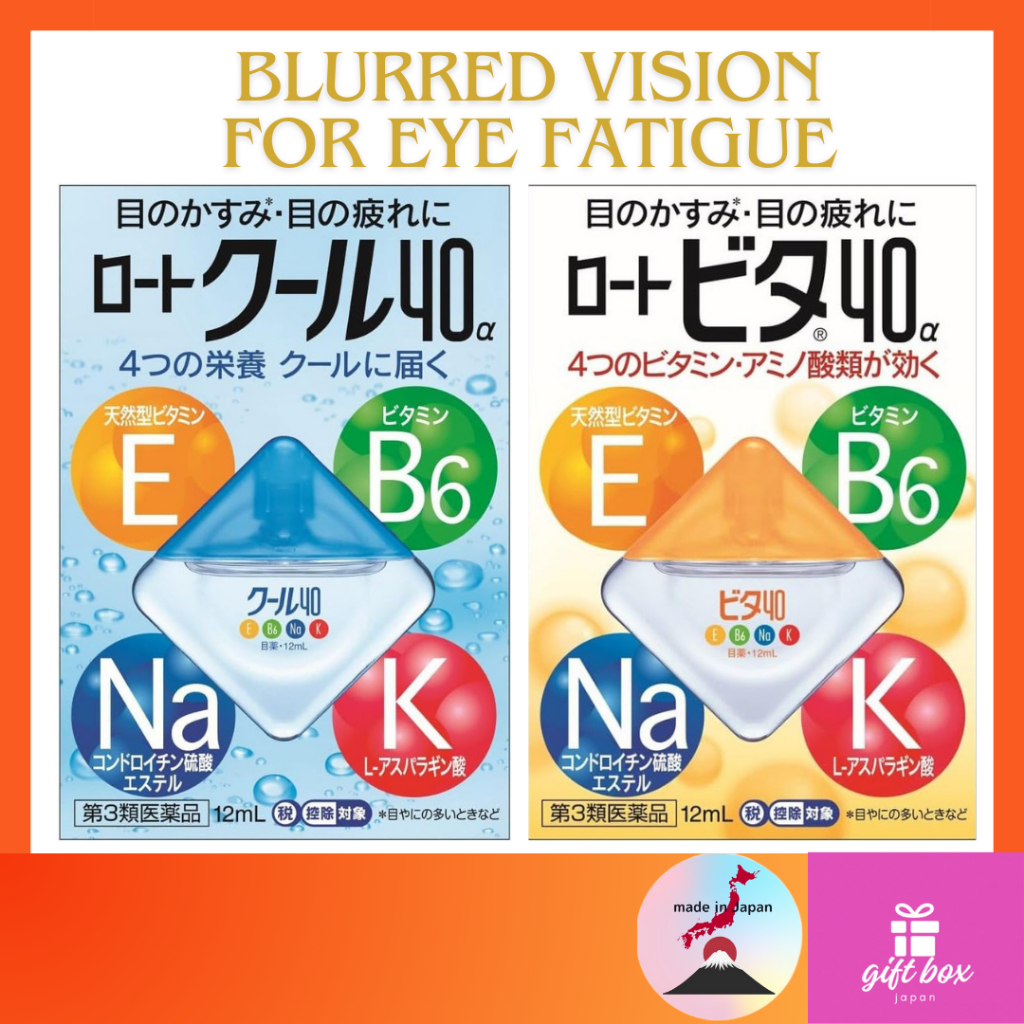 Rohto Eye drop / Rohto vita 40 cool 40/12ml/Made in Japan【Direct from ...