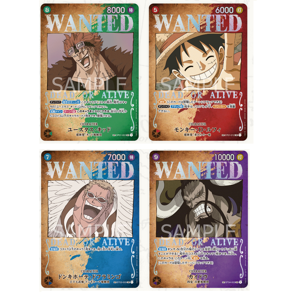 ONE PIECE CARD Game OP03 wanted luffy wanted kaido wanted kid wanted ...