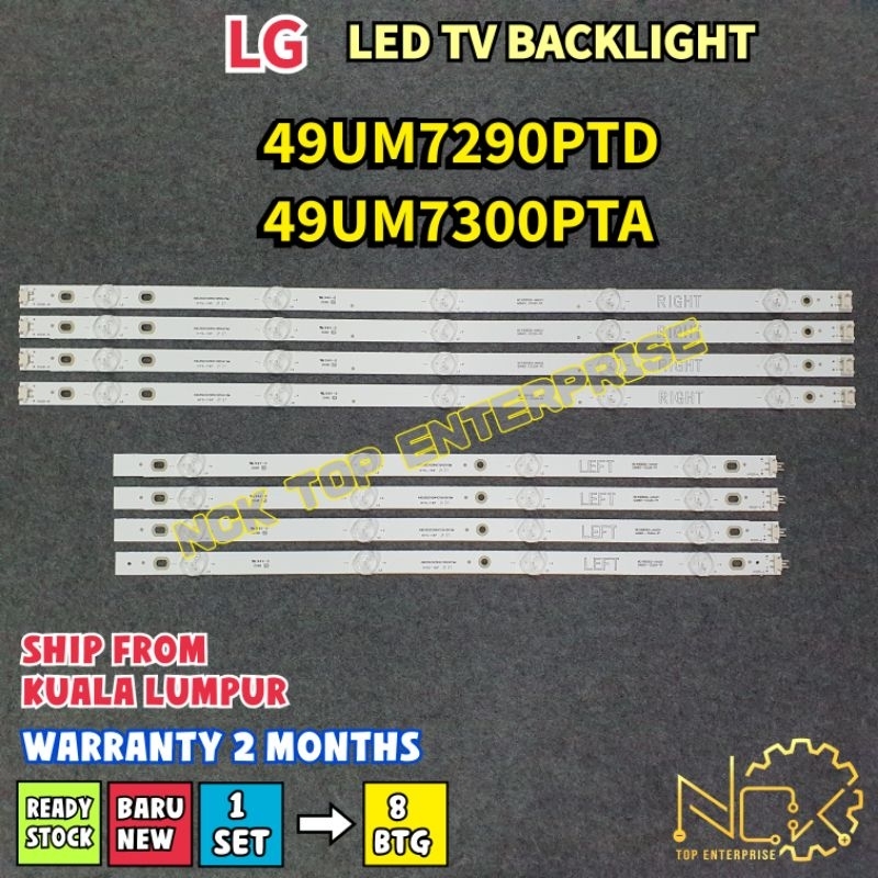 LG 49UM7290PTD 49UM7300PTA TV LED BACKLIGHT BARU READY STOCK 49UM7290 ...