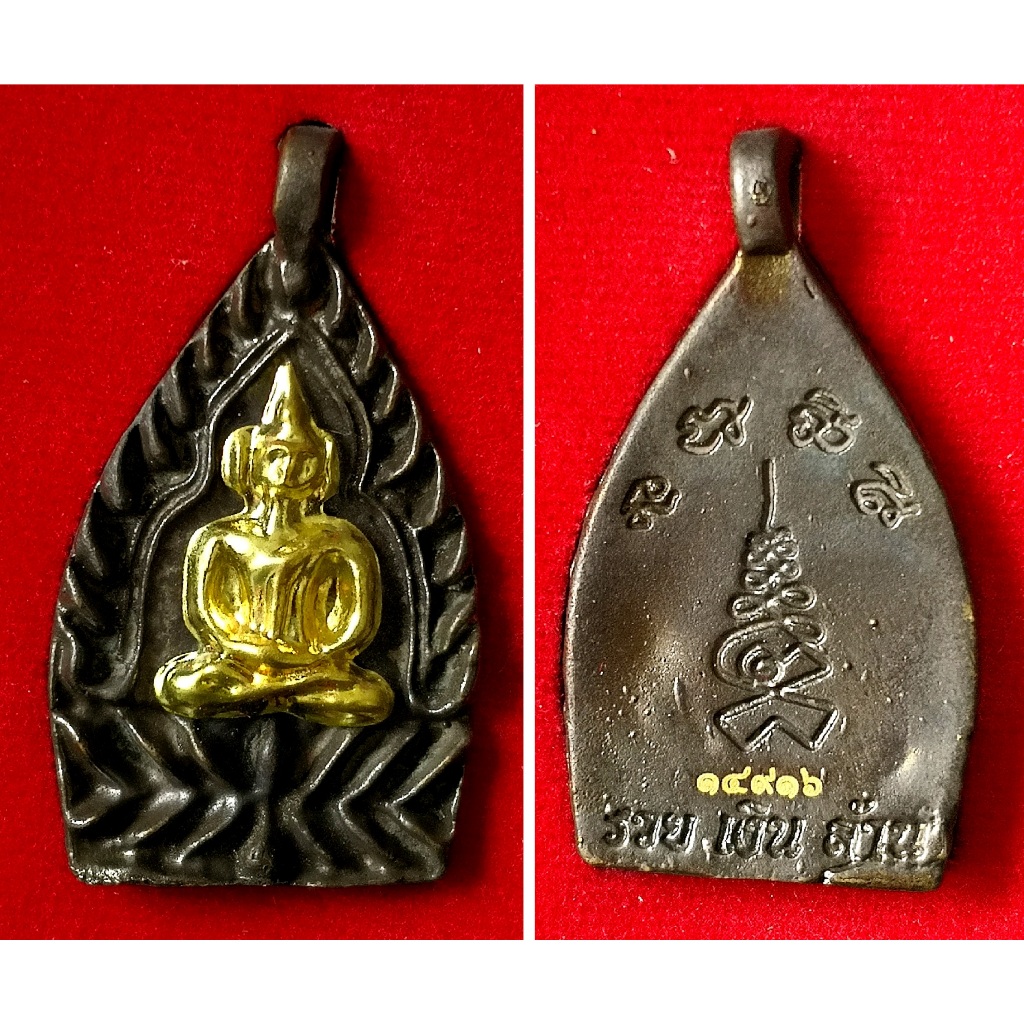 Thailand Amulet Phra Chao Sua | Shopee Malaysia
