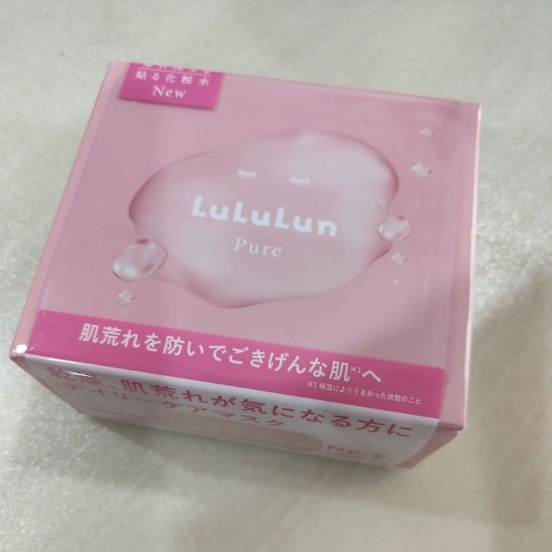LuLuLun Pure Everys Facial Mask 32sheets per box | Shopee Malaysia