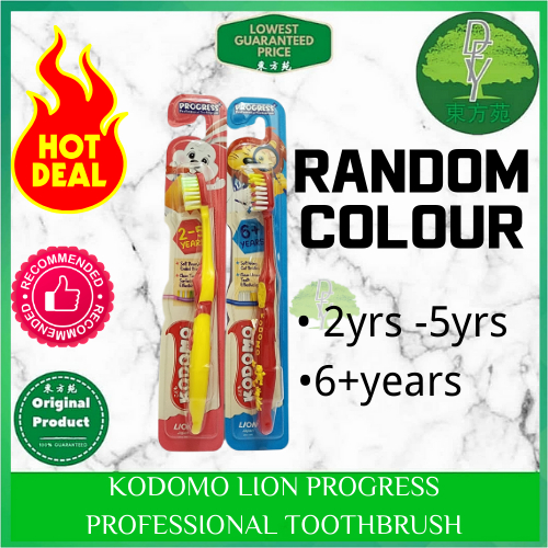 Kodomo Lion 2 Years ~12Years Old Progress Professional ToothBrush ...