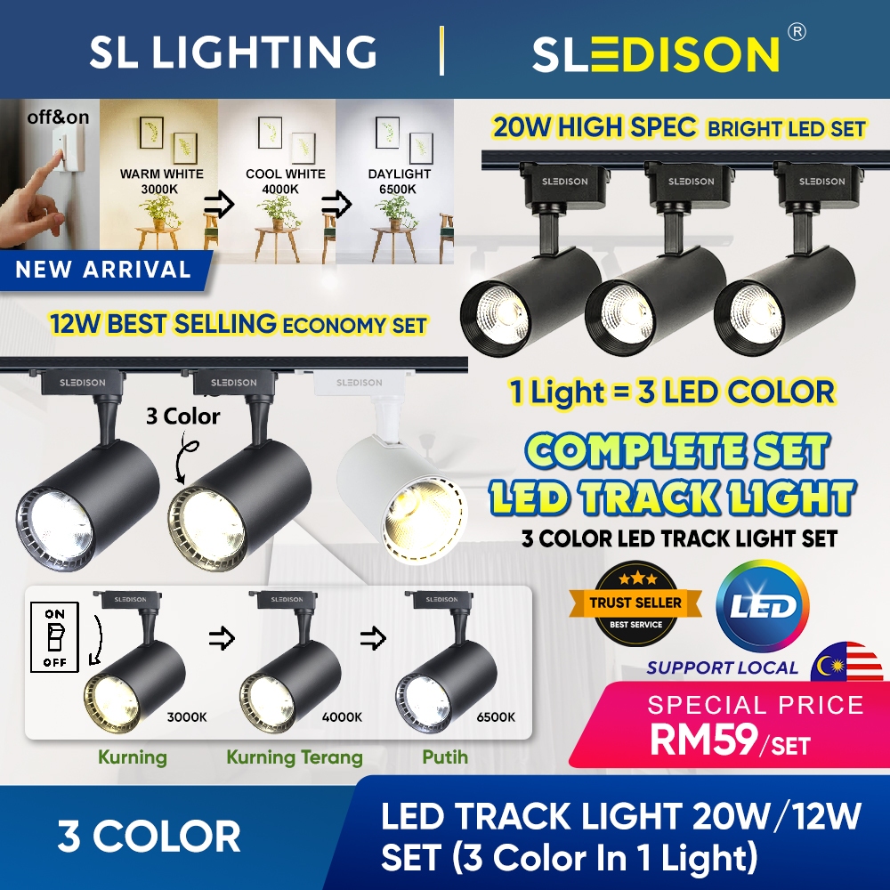 【SET 1 Meter 3 Color】SL EDISON 12W/20W 3 Color LED Track Light Set COB ... 【SET 1 Meter 3 Color】SL EDISON 12W/20W 3 Color LED Track Light Set COB ...