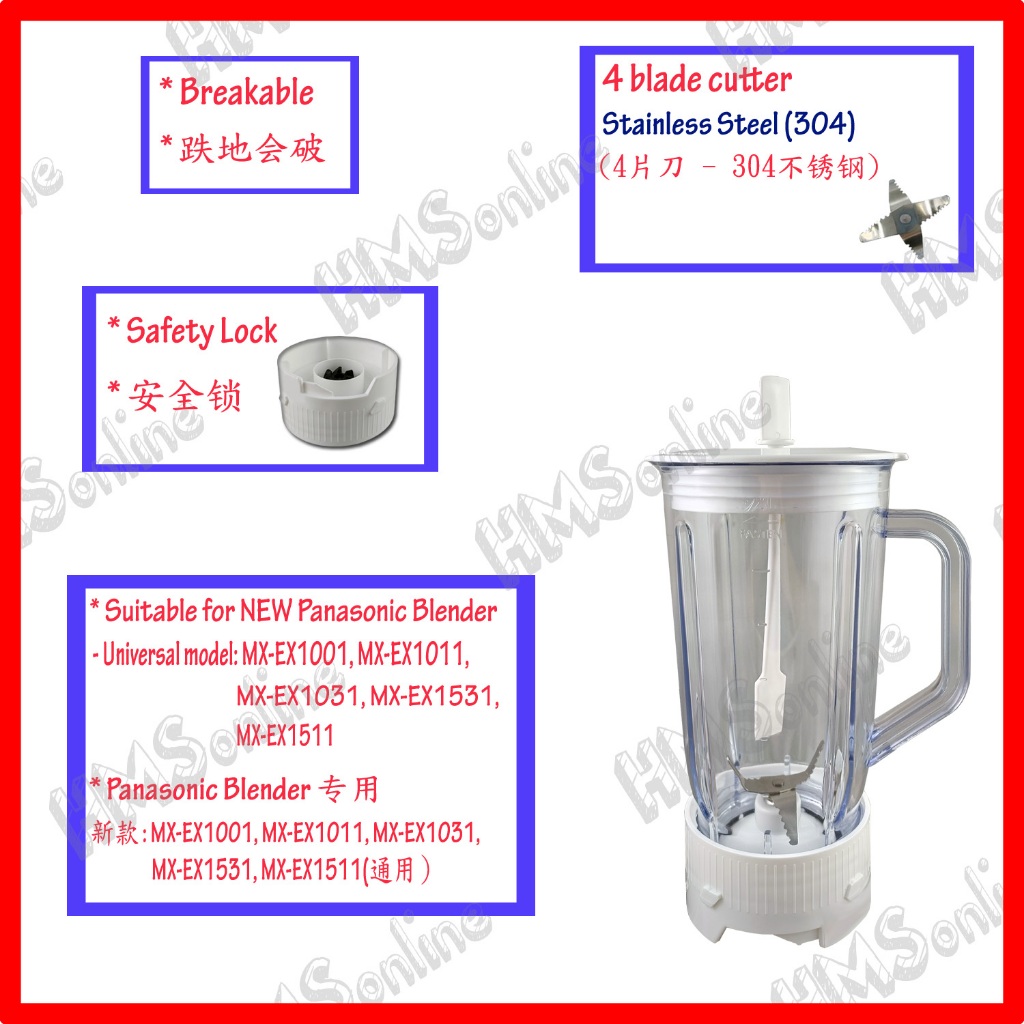 PANASONIC 1 LITTLE REPLACEMENT BLENDER JUG WITH SAFETY LOCK | Shopee ...