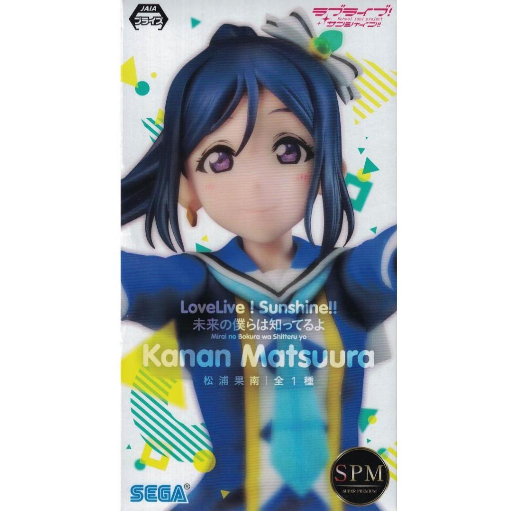 JAPAN VERSION SEGA Love Live! Sunshine !! SPM figure Kanan Matsuura Waifu Figures Toy | Shopee ...