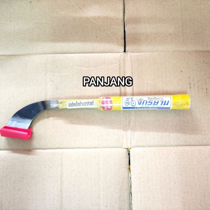 PISAU TOREH GETAH SUDAH ADA MATA CAP BASIKAL | Shopee Malaysia