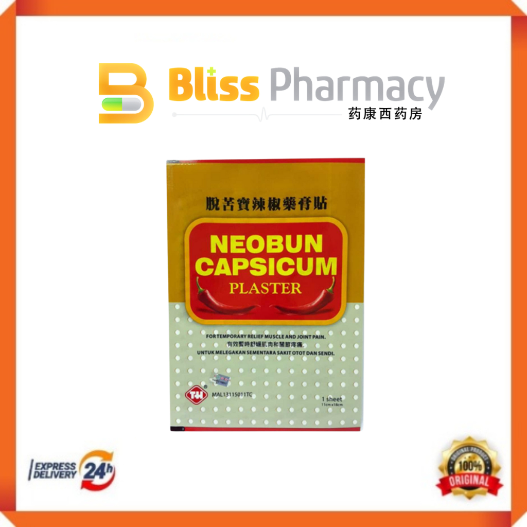 (PACK) Neobun Capsicum patch 11cmx18cm 1's | Shopee Malaysia