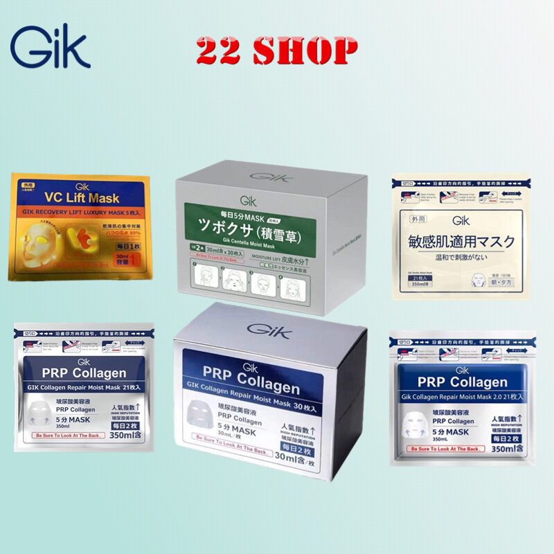 Japan Gik PRP Collagen Repair Mask 21pcs Centella Vc Lift Mask Sensitive日本血清胶原蛋白面膜 | Shopee Malaysia