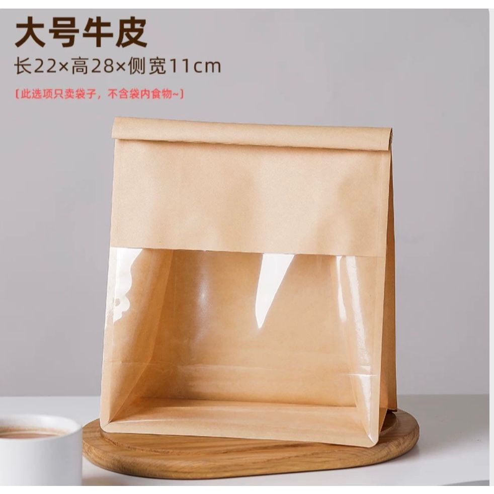 Loaf packing bag/ Toast packing bag/ bread packaging / 吐司包裝袋/ 麵包包裝袋/Bag ...