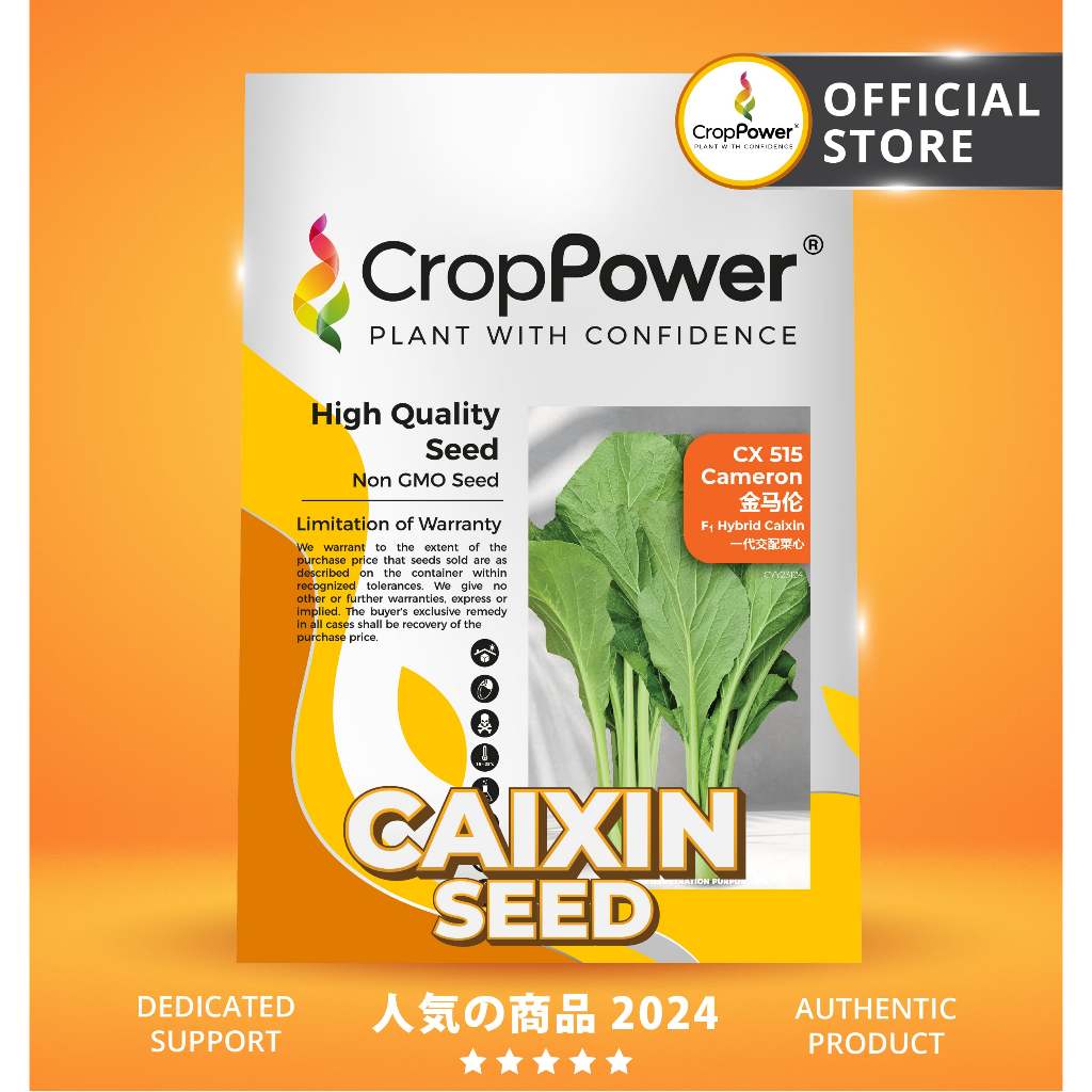 (50 GRAM) Biji Benih Sawi Putih Cameron 金马伦 CX515 CROP POWER F1 Hybrid ...