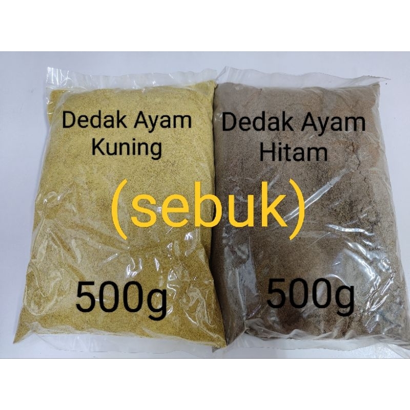 Dedak Ayam Kuning dan Dedak Ayam Hitam(Sebuk) | Shopee Malaysia