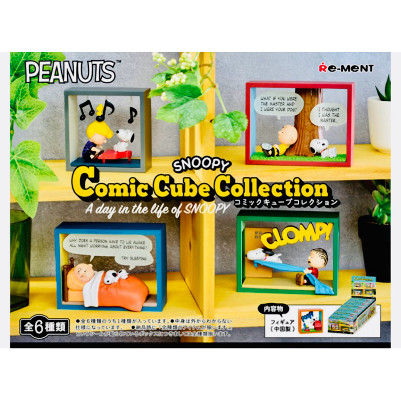 RE-MENT Peanuts SNOOPY Comic Cube Collection- Single box | Shopee Malaysia