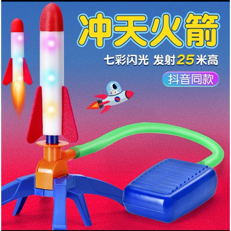 Wholesale viral Foot-stepping Small Rocket Toy Luminous Children's ...