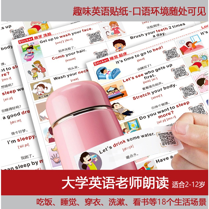 Dual Language English Mandarin Learning Sticker Daily Life English ...