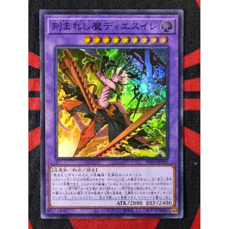 YUGIOH KONAMI INFO-JP036 Fiendsmith Dies Irae (Super Rare ) | Shopee Malaysia