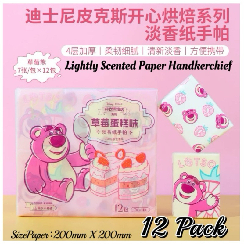 【12pack/Bag】Miniso Disney Strawberry Bear Light Fragrance Portable ...