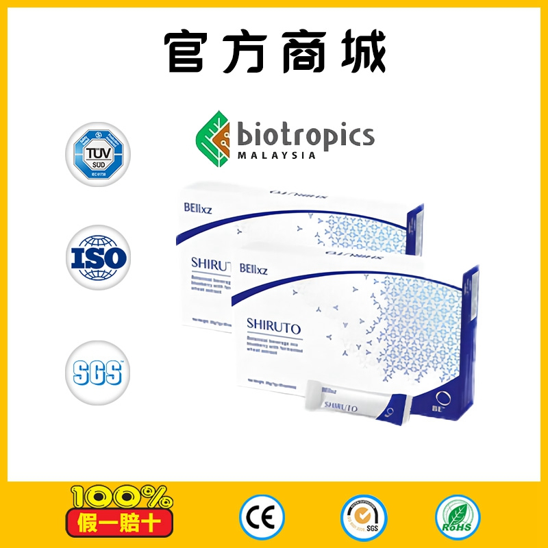 100% Genuine Buy 2 Give 1 Shiruto Immunisation Immunization Immuse ...