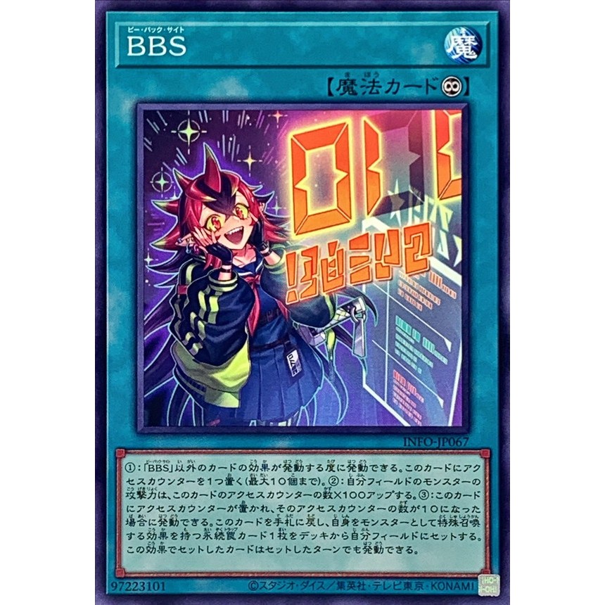YUGIOH INFO-JP067 BBS - Be Back Site | Shopee Malaysia