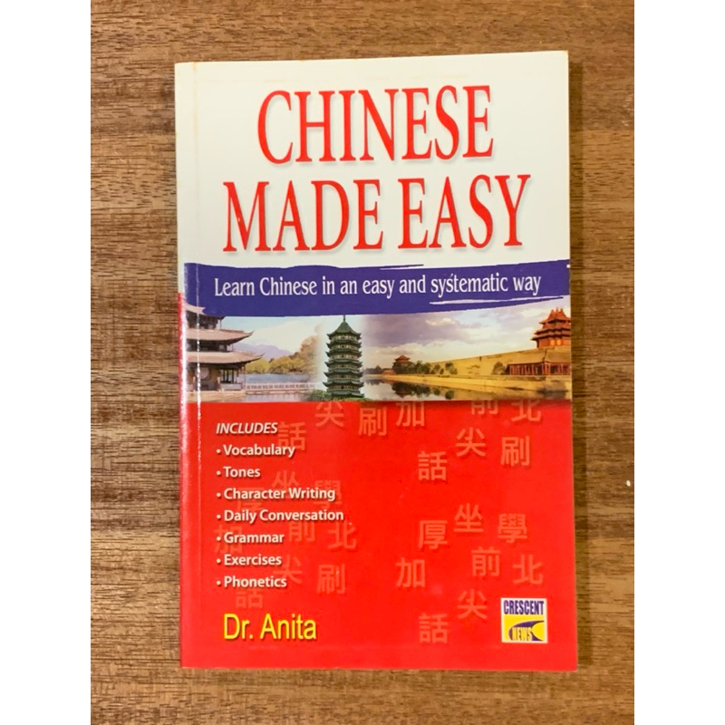 CHINESE MADE EASY Learn Chinese in an easy and systematic way book by ...