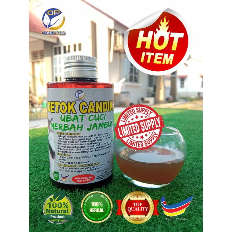 DETOK CANDIK/UBAT CUCI MERBAH JAMBUL | Shopee Malaysia