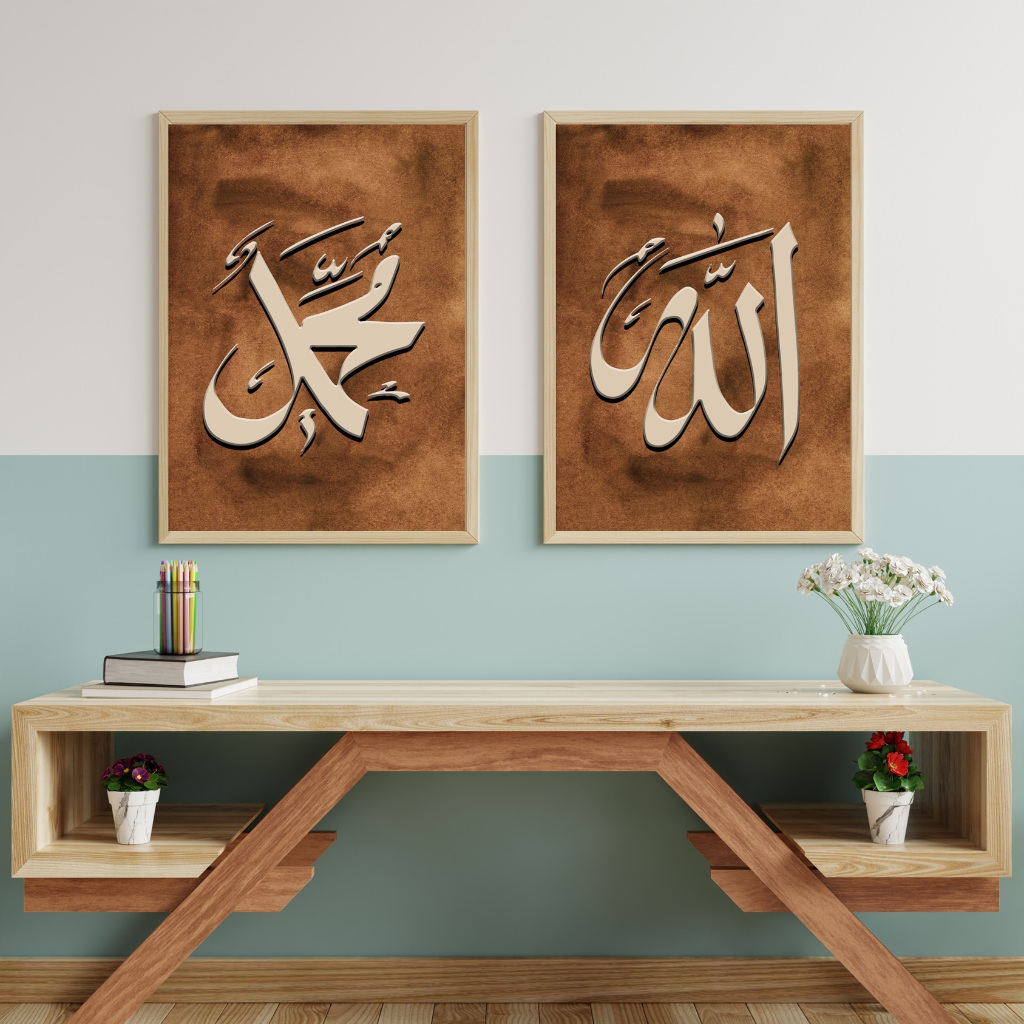 Poster Islamic/Wall Art/Khat Kufi/Kaligrafi/Hiasan Dinding/Wall Art/Al ...