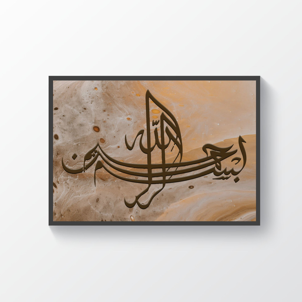 Poster Islamic/Islamic Wall Art/Khat Kufi/Kaligrafi/Hiasan Dinding/Wall ...