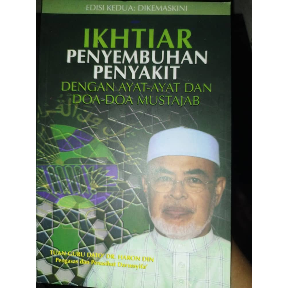 BUKU IKHTIAR BY USTAZ HARON DIN DENGAN AYAT AYAT DAN DOA DOA | Shopee ...