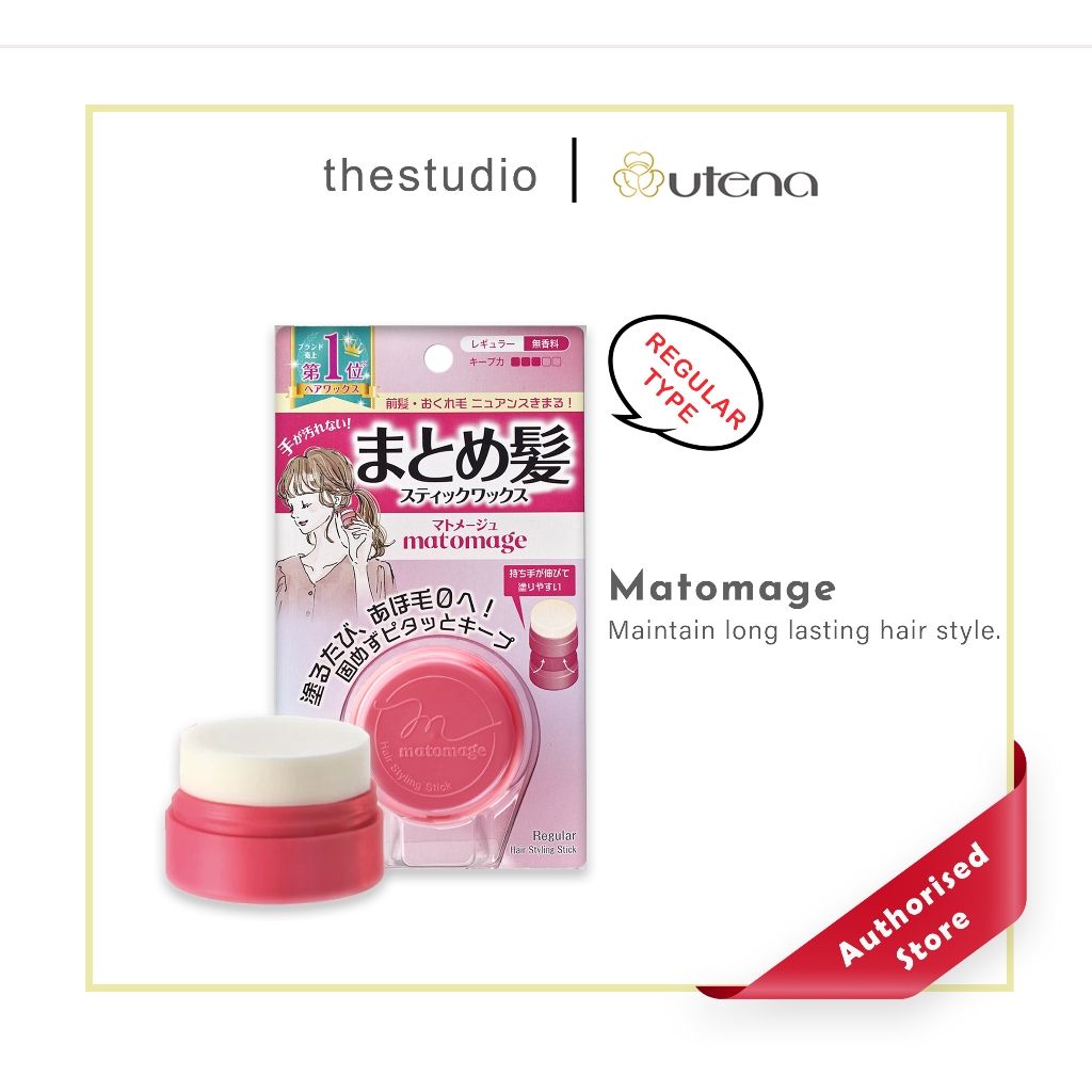 Utena Matomage Hair Styling Stick (Regular/Strong Hold) | Shopee Malaysia