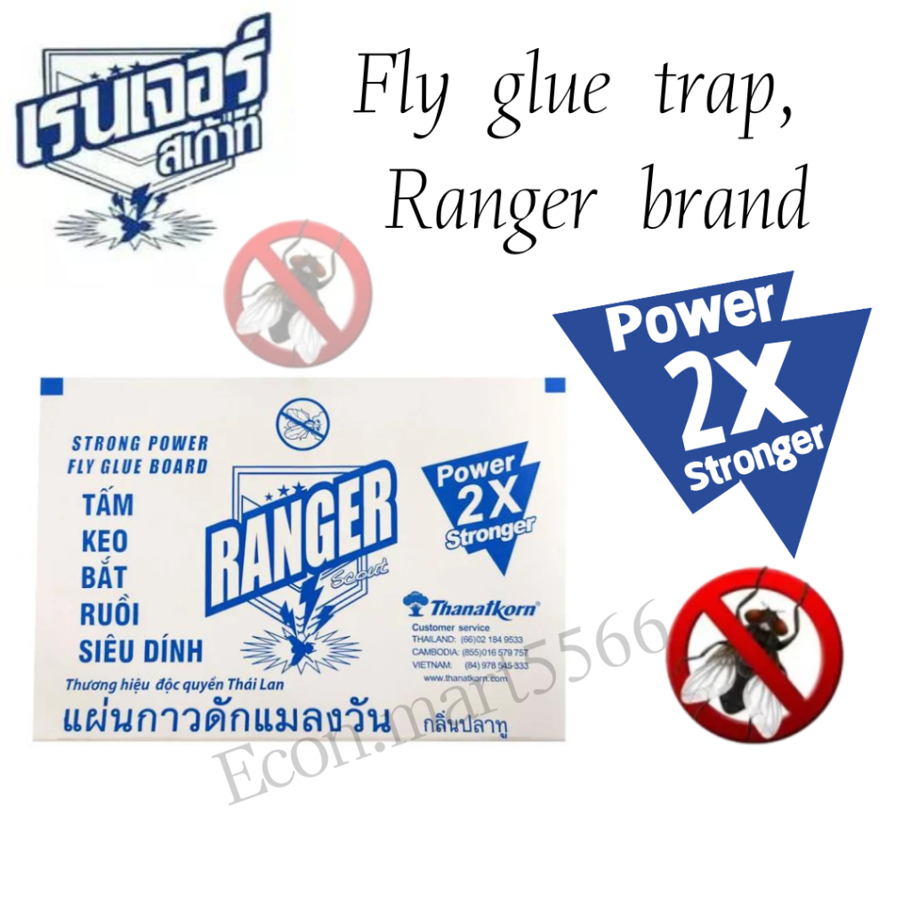 Fly Glue Trap Board Fly Killer Sticker Home Pest Control Housefly Flies ...