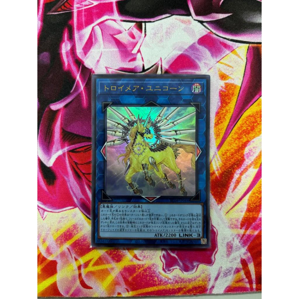 YUGIOH RC04-JP044 Knightmare Unicorn (UR) | Shopee Malaysia