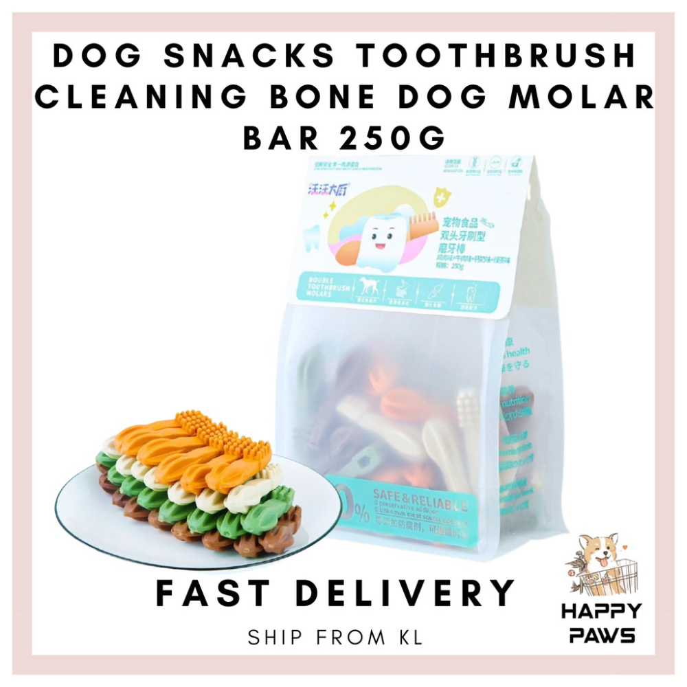 Dog Snack Toothbrush Cleaning Bone 250g/Dog Snack/Dog Treats 狗狗零食牙刷洁齿骨 ...