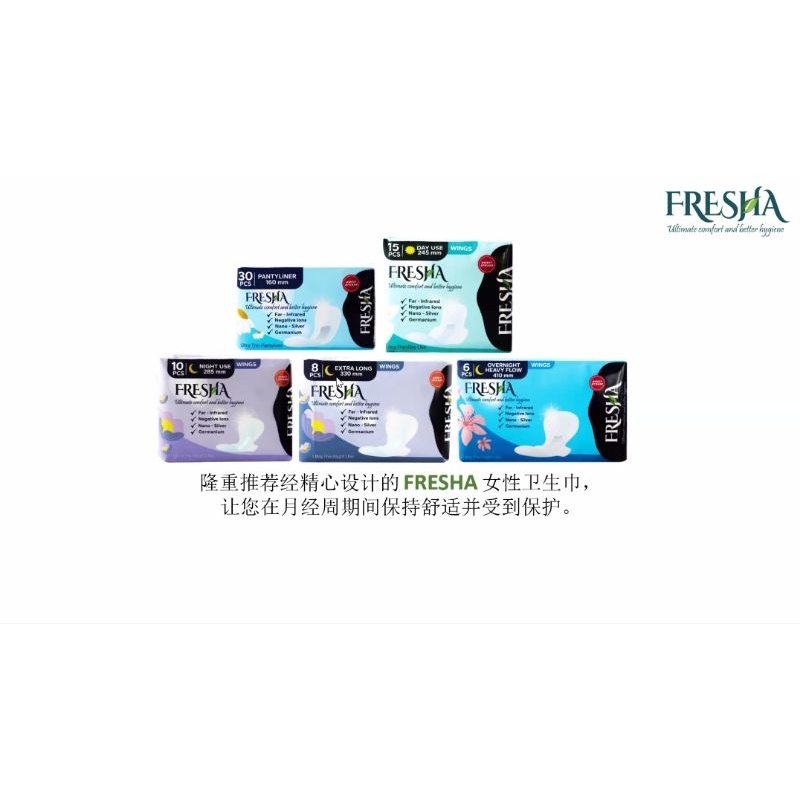 FRESHA Feminine Pad - Day use Pad 245mm 日用负离子卫生棉 - Trial Pack (loose ...