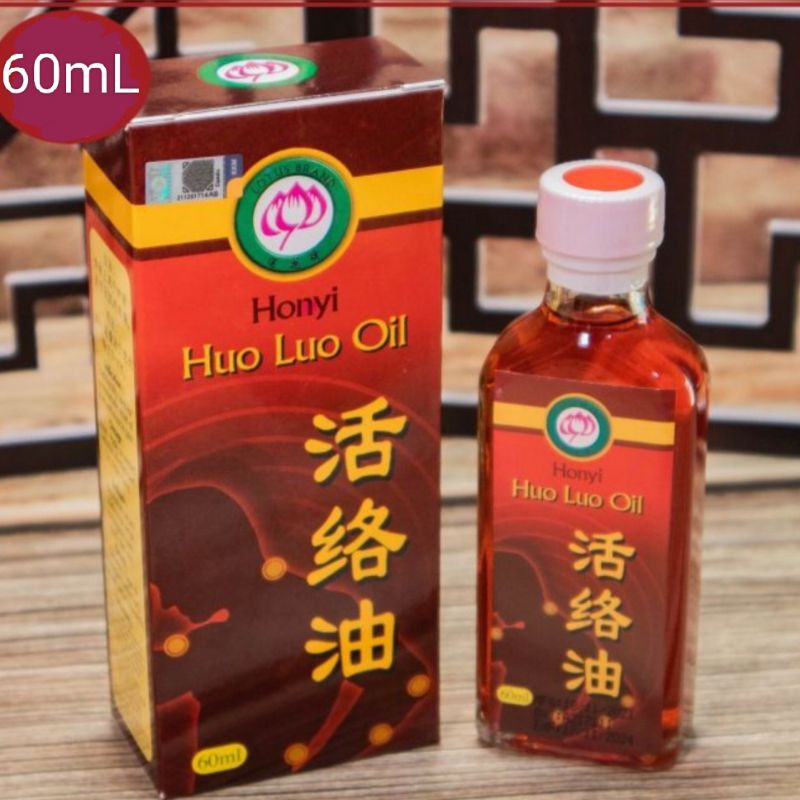 (EXP:09/2026) Honyi Huo Luo Oil 60mL 活络油 Lotus Brand 莲花牌 舒缓关节肌肉疼痛 ...