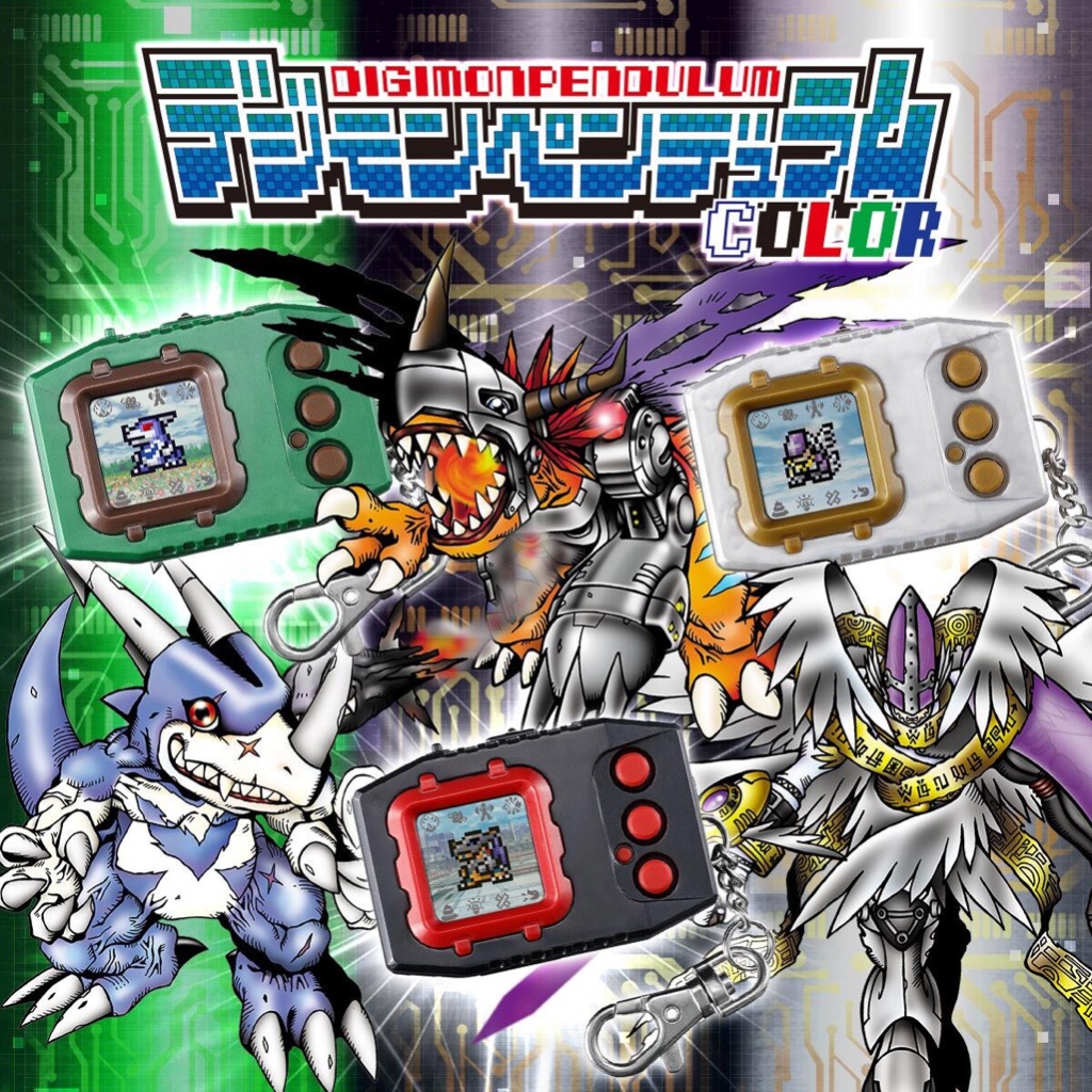 Digimon Pendulum Color V4 V5 V-Zero Wind Guardian Virus Buster Metal ...