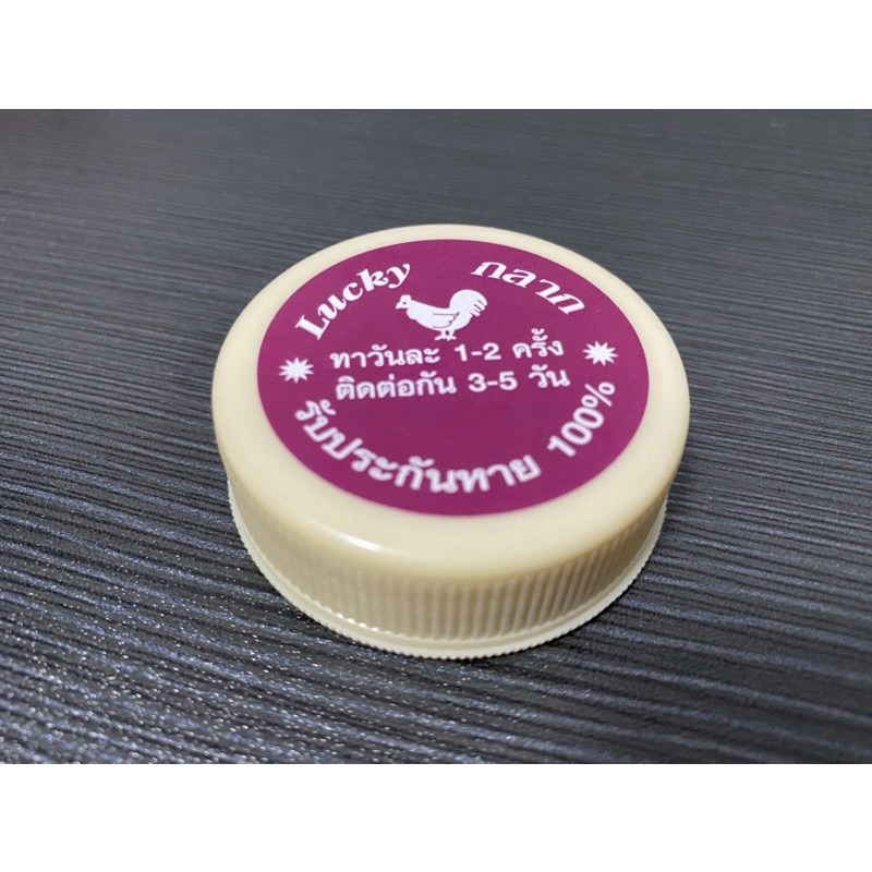 Lucky Nann ( Cream kurap saiz besar ) | Shopee Malaysia