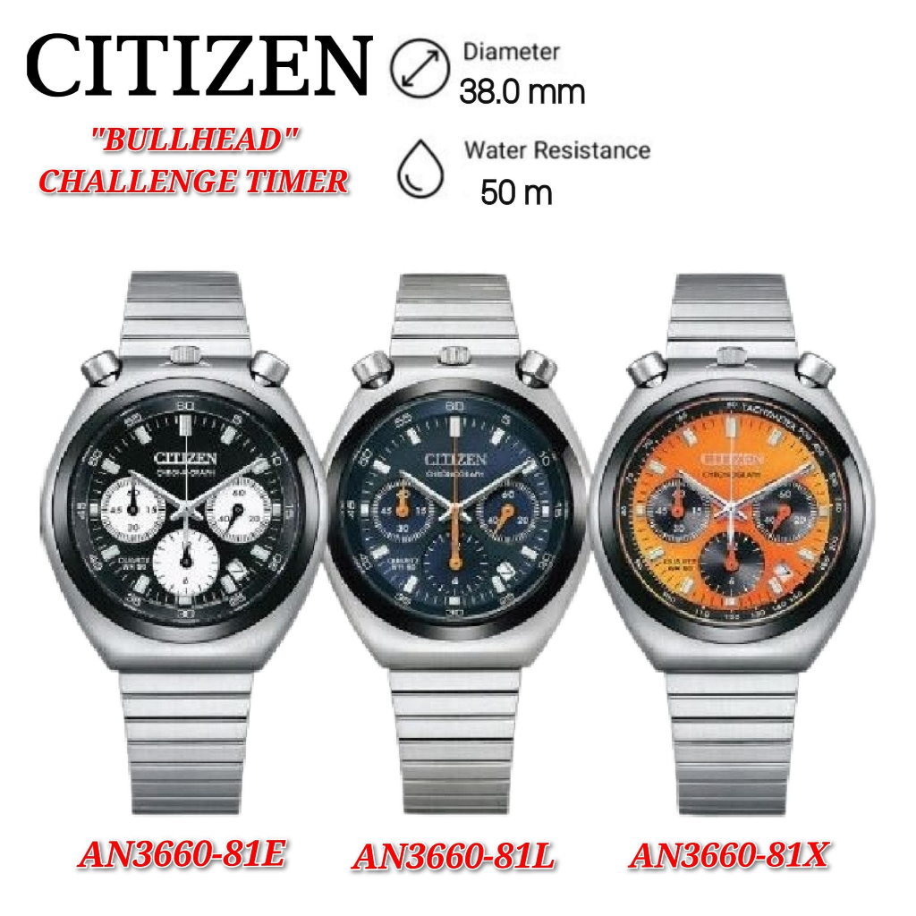 Citizen Chronograph Tsuno Chrono Bullhead Record Label Watch AN3660 ...