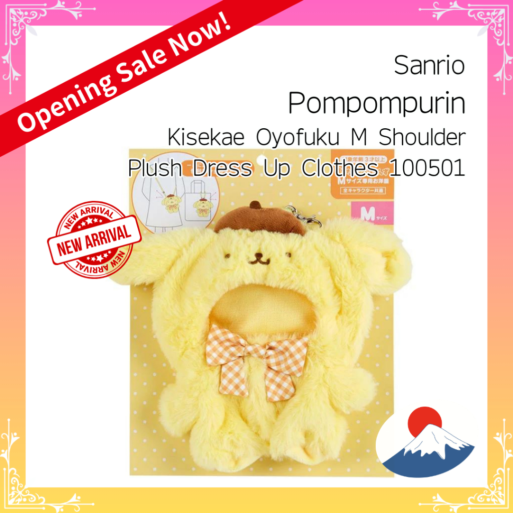 Kisekae Oyofuku M Shoulder (Pittatto Friends) Pompompurin, Sanrio ...