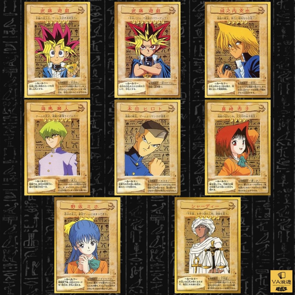 【VA漩游】 YUGIOH 游戏王 BANDAI OCG-JP CHARACTER No.1 .2 .3 .4 .5 .6 .7 .8 N | Shopee Malaysia