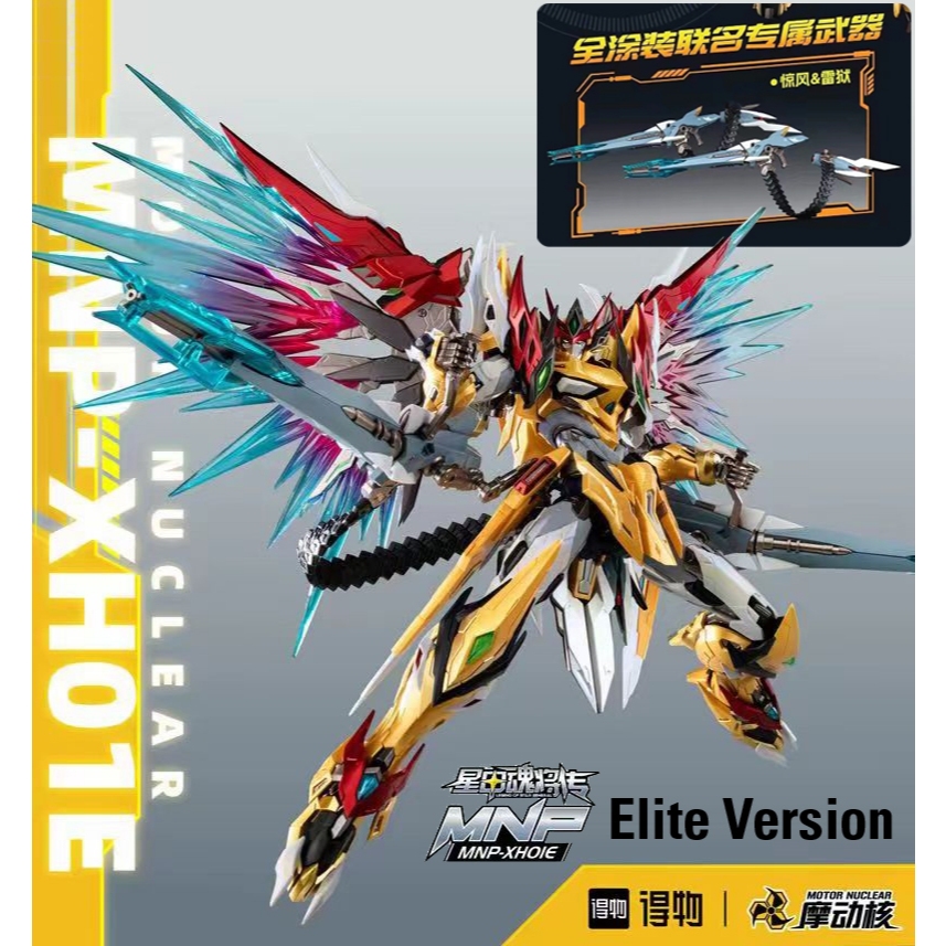 【现货Ready Stock 100% Original Set 官方原版非代理商版】Motor Nuclear MNP-XH01 BaiQi ...