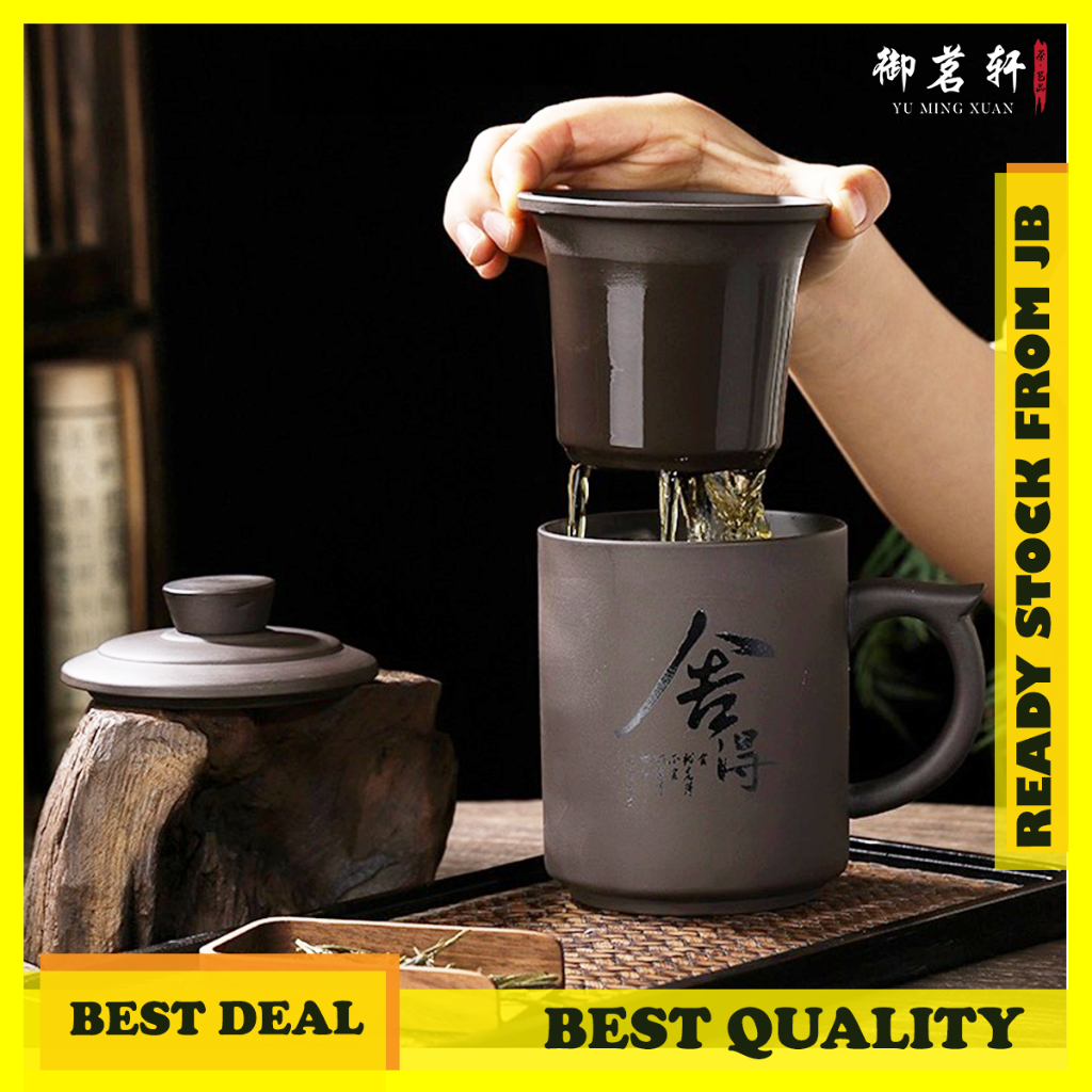 【现货】宜兴紫砂杯带过滤内胆400ml 功夫泡紫砂茶杯 杯办公杯 【Ready Stock】Yi Xing Purple Clay Mug ...