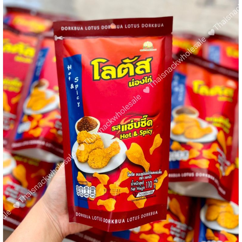 Halal |🍗 Lotus Chicken Drumstick🍗 Snack Hot spicy 🔥 BBQ Korean 15 g ...
