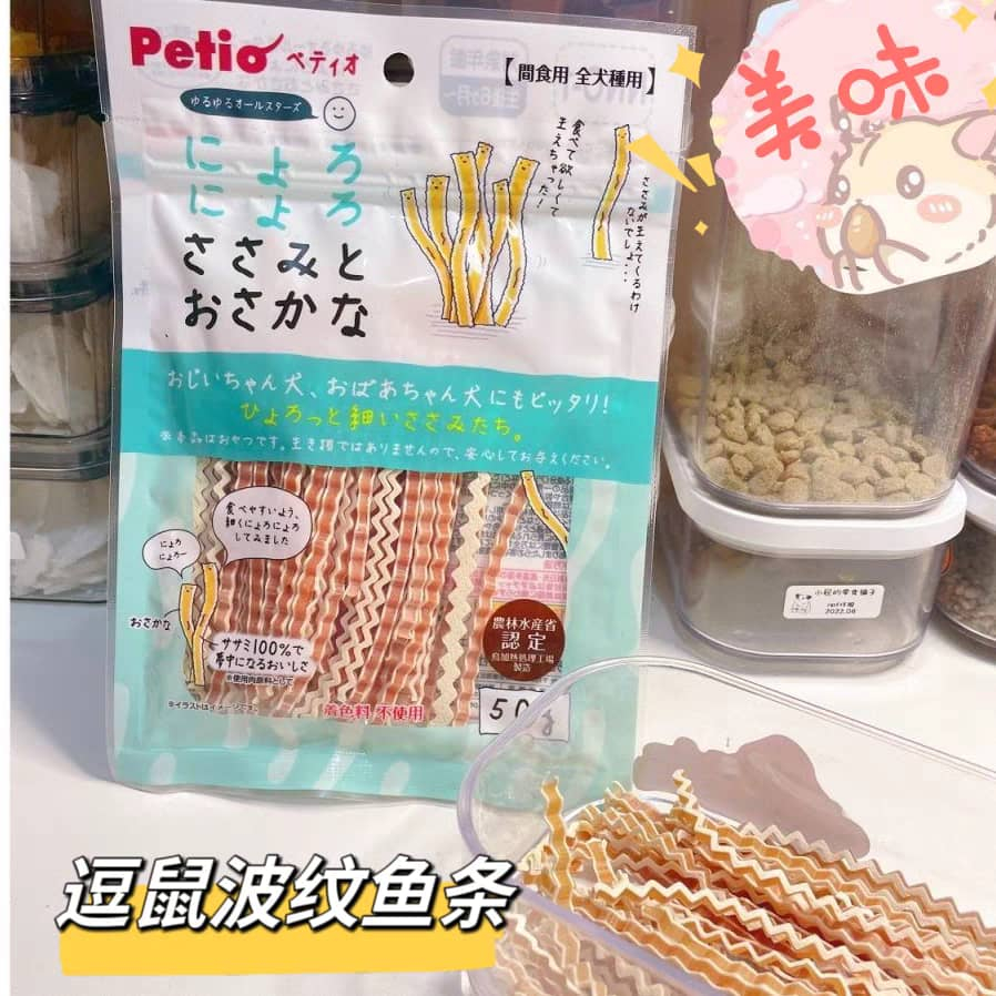 Japan PETIO Fish & Chicken Stick 日本Petio派地奥波纹鸡小胸小鱼仓鼠金丝熊零食 | Shopee Malaysia