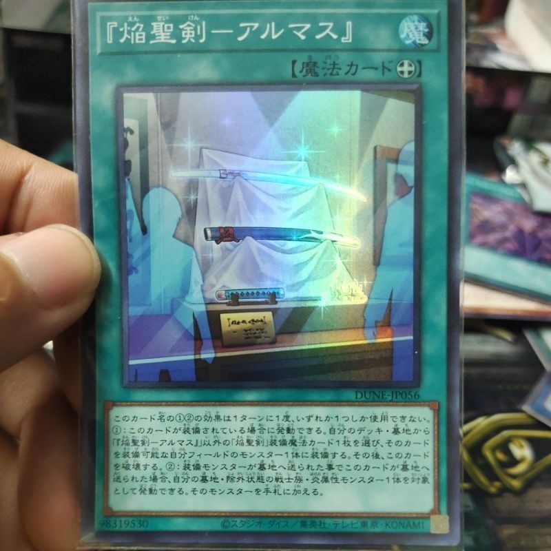 Infernoble Arms-Almace DUNE-JP056 SR | Shopee Malaysia