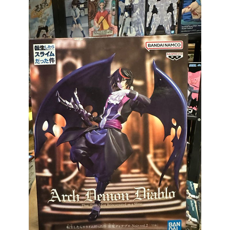 Banpresto That Time I Got Reincarnated As A Slime Diablo Noir Figure ...