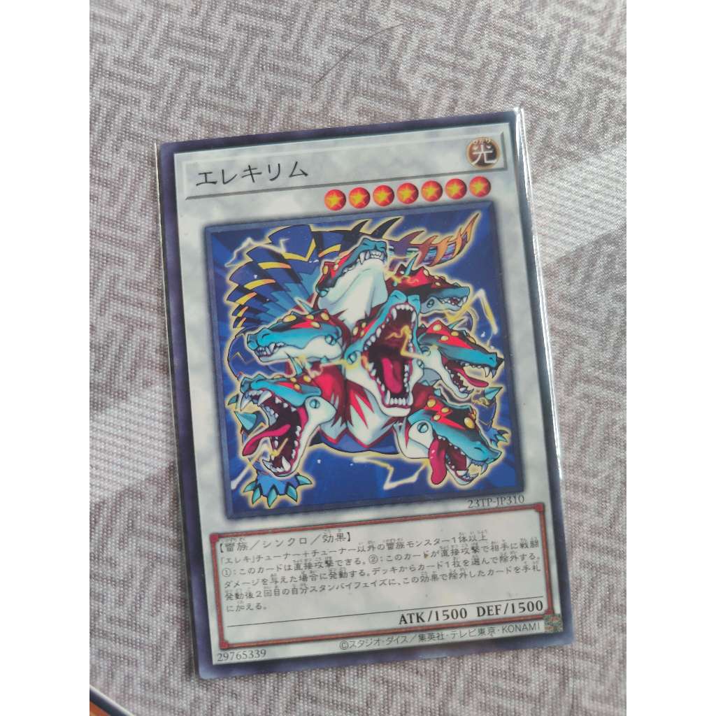 Yugioh : 23TP-JP310 Watthydra (Common) | Shopee Malaysia