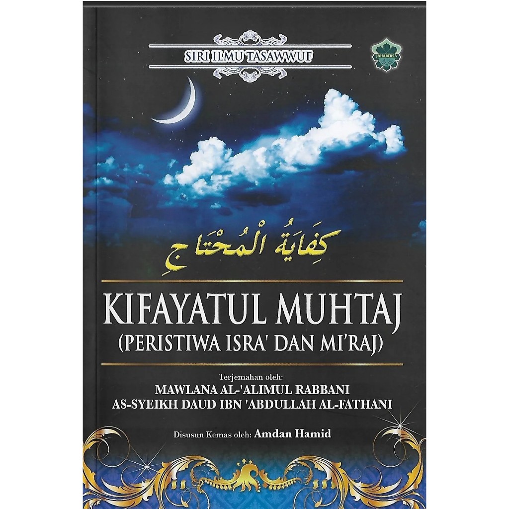 KIFAYATUL MUHTAJ - PERISTIWA ISRA' MI'RAJ - MAWLANA AL_'ALIMUL RABBANI ...
