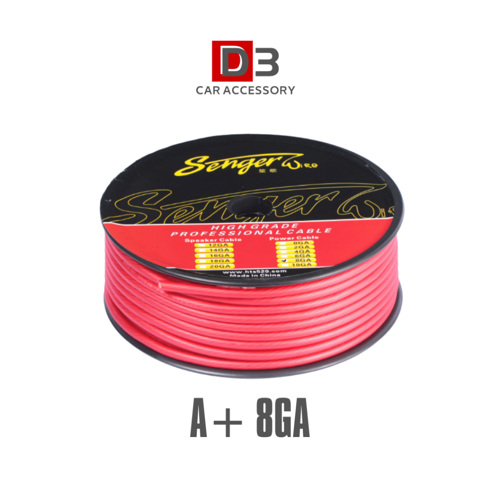 Senger Audio Power Cable A+ 8GA PC2-850C (Sell Per Meter)Car Audio ...