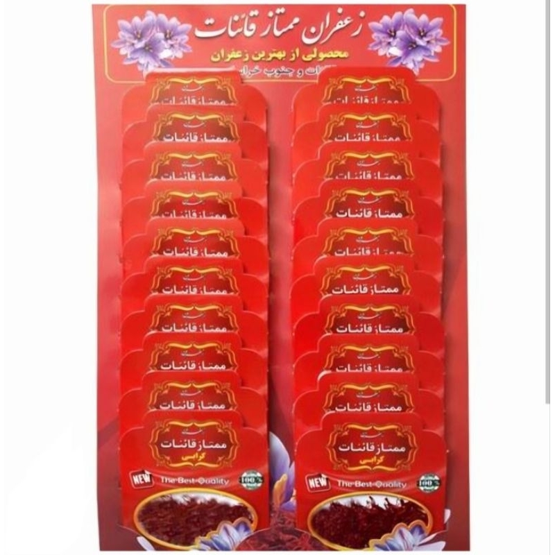 YES SAFFRON GRADE AAA ( ENVELOPE) | Shopee Malaysia